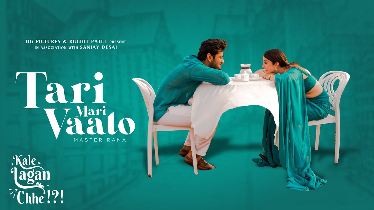 Release of the Romantic Song "Tari Mari Vaato" from the Film "Kale ...