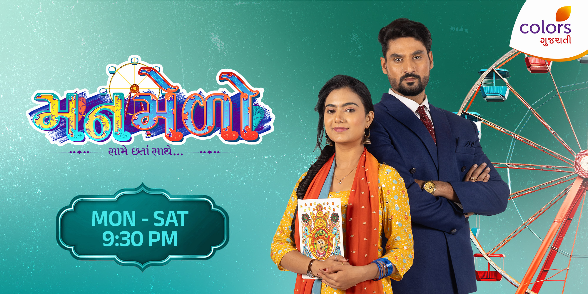 Double Dose of Drama: Colors Gujarati sets the stage for two new TV ...